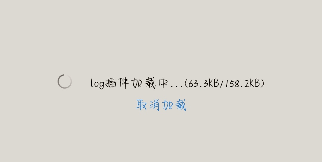 [功能请求] 禁用txt等插件和自动下载 · Issue #378 · cinit/QAuxiliary · GitHub