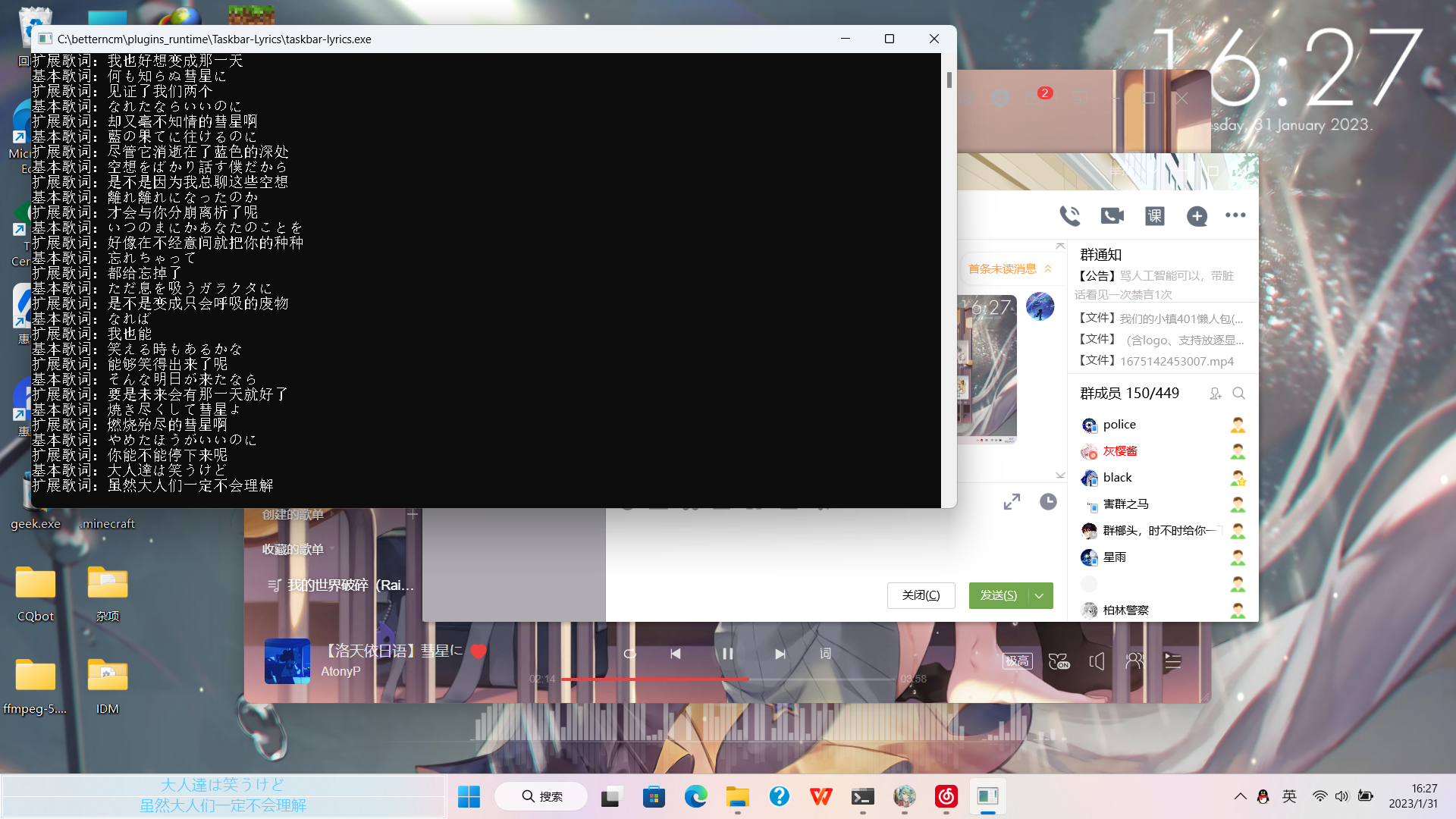 作者大大，建议可以把运行时程序窗口隐藏 · Issue #21 · mo-jinran/Taskbar-Lyrics · GitHub