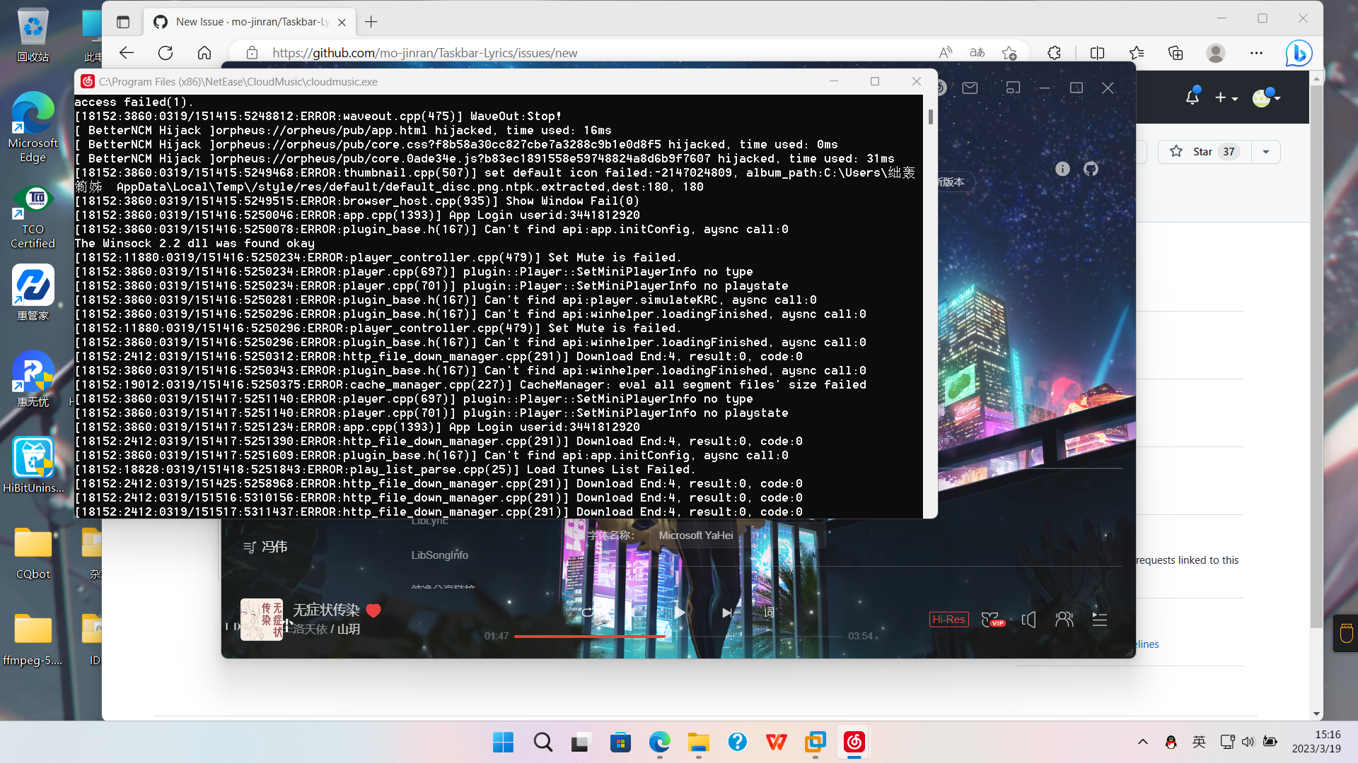 插件故障 · Issue #63 · mo-jinran/Taskbar-Lyrics · GitHub