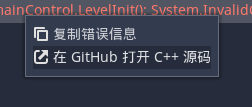Incorrect C++ source stack trace file:line format (please report). · Issue #70561 · godotengine ...