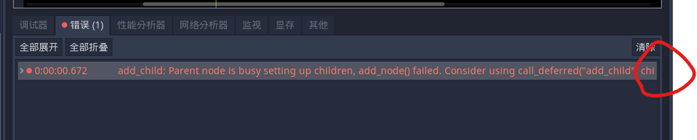 Implement autowrap or horizontal scrolling for long error messages in the Errors and MSBuild ...