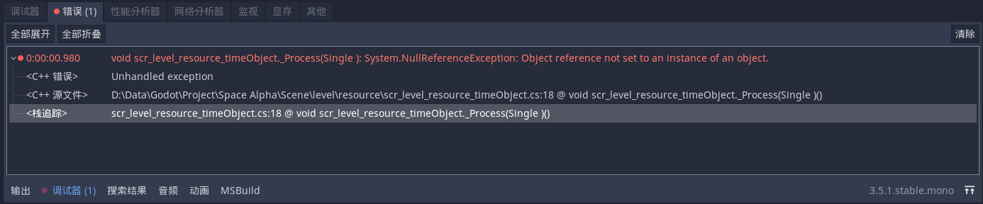 Even though the external editor has been set, the built-in editor is opened unexpectedly · Issue ...