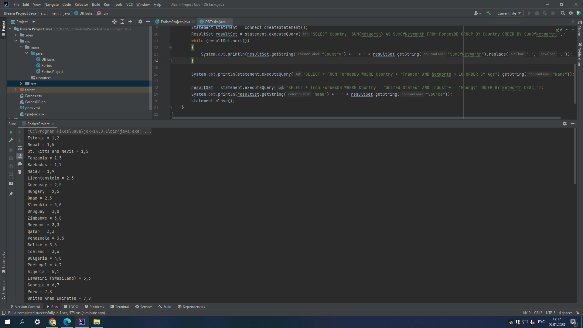 GitHub - BecameBaby2/Ulearn-Project-Java: Итоговый проект на Java ...