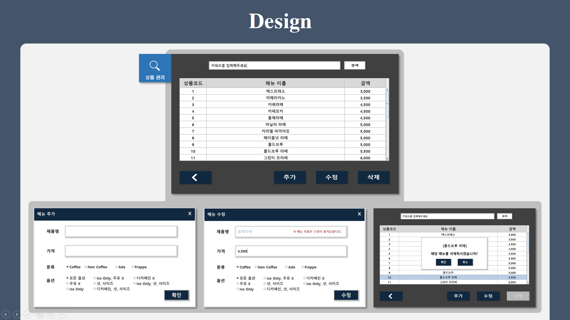 GitHub - 0204hyk/Java-Team-Project: 자바 1차 팀프로젝트