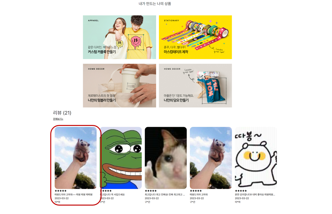 GitHub - DuhLee/Project_ShoppingMall