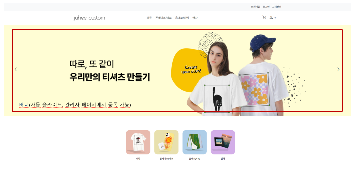 GitHub - DuhLee/Project_ShoppingMall