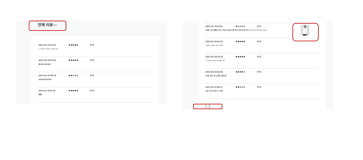 GitHub - DuhLee/Project_ShoppingMall
