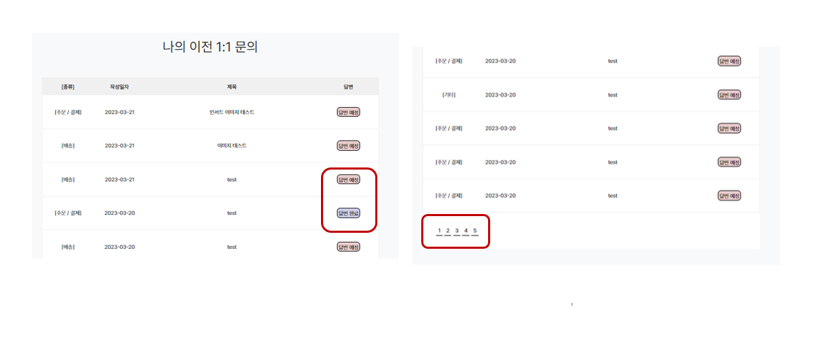 GitHub - DuhLee/Project_ShoppingMall