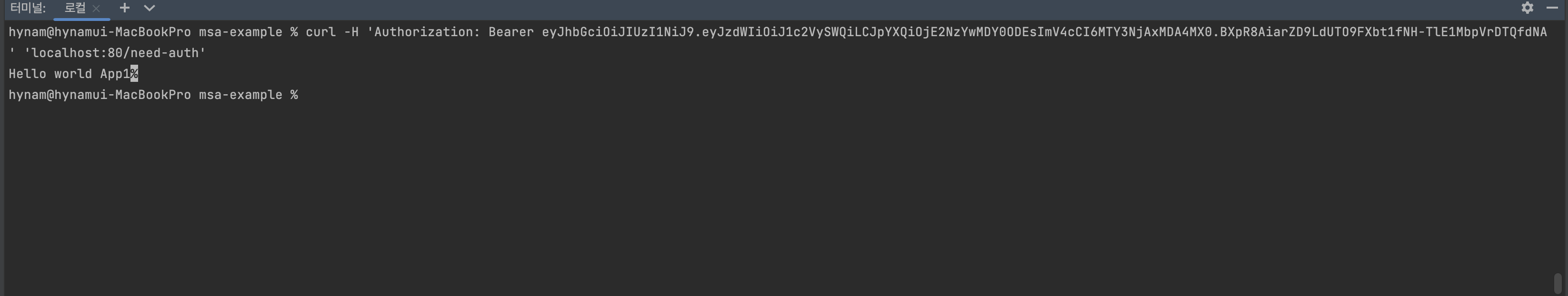 GitHub - huray-nhw/msa-example