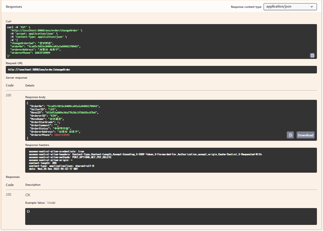 GitHub - codestates/WBABEProject-20