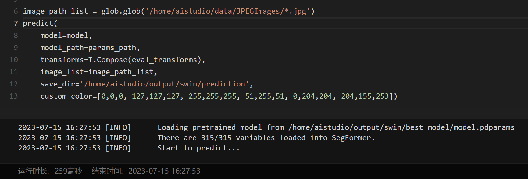 predict时，总是到这一步就停止了，没有输出预测结果 · Issue #3381 · PaddlePaddle/PaddleSeg · GitHub