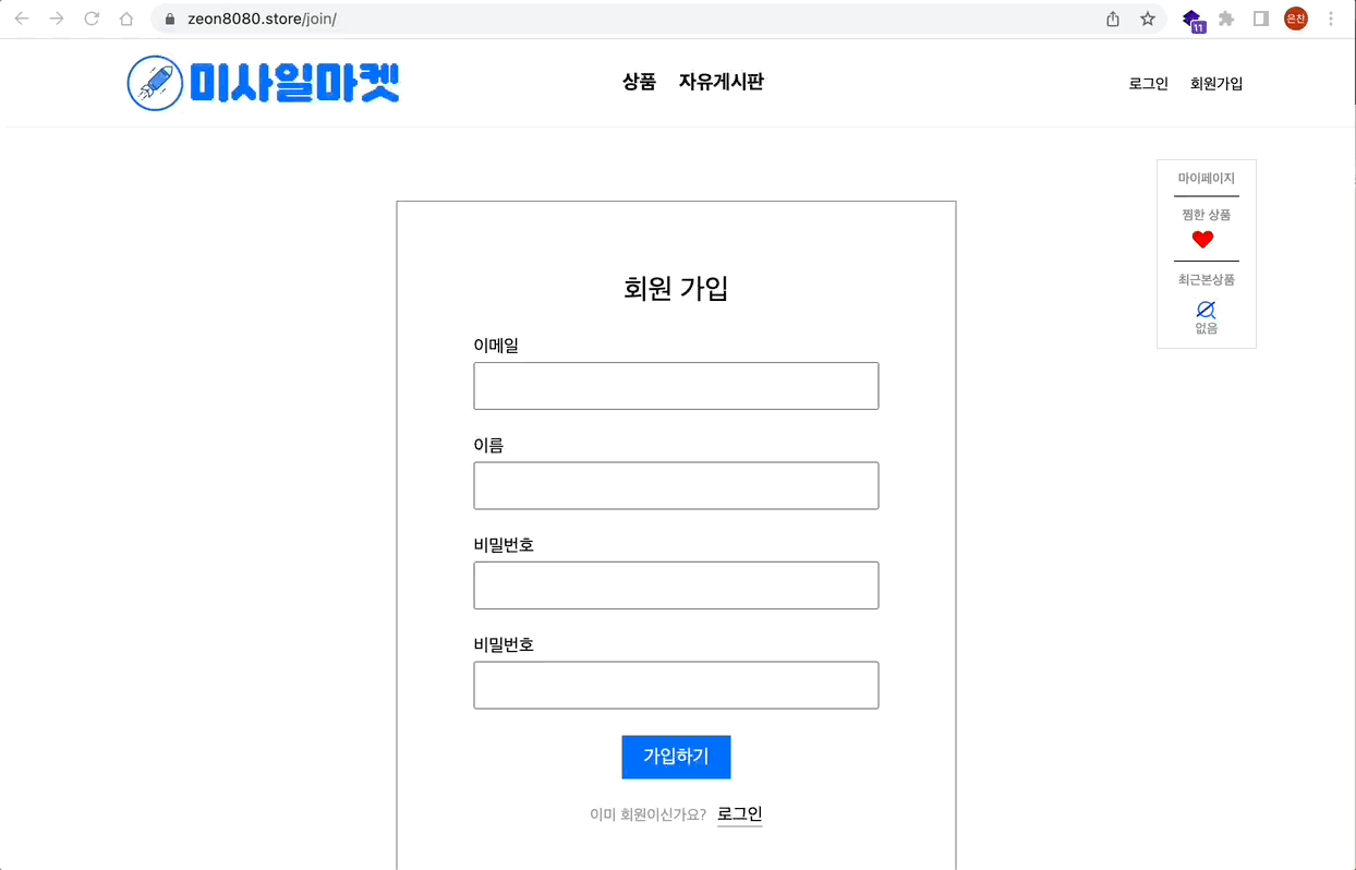 GitHub - zeon8080/missileMarket