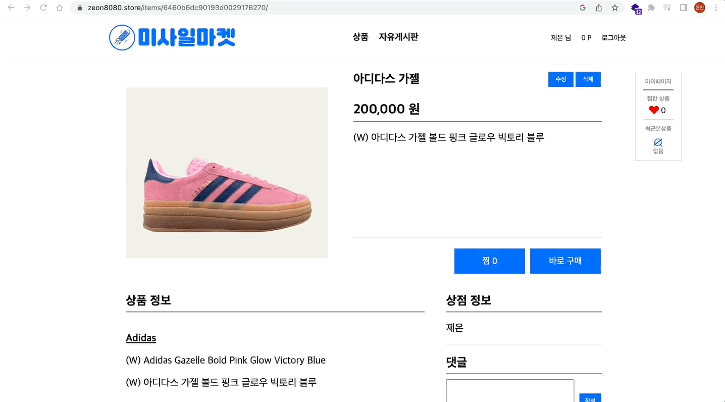 GitHub - zeon8080/missileMarket