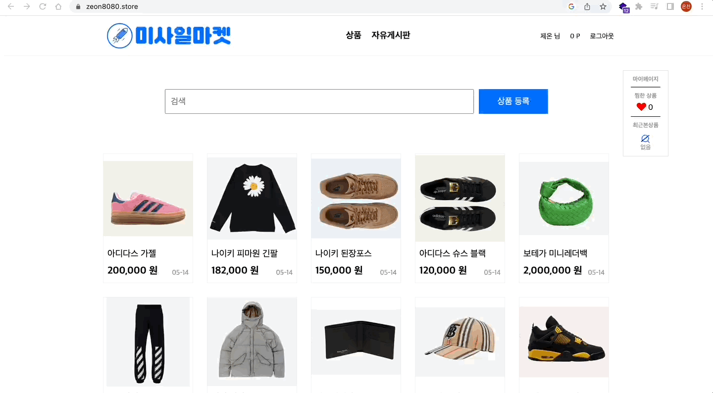 GitHub - zeon8080/missileMarket