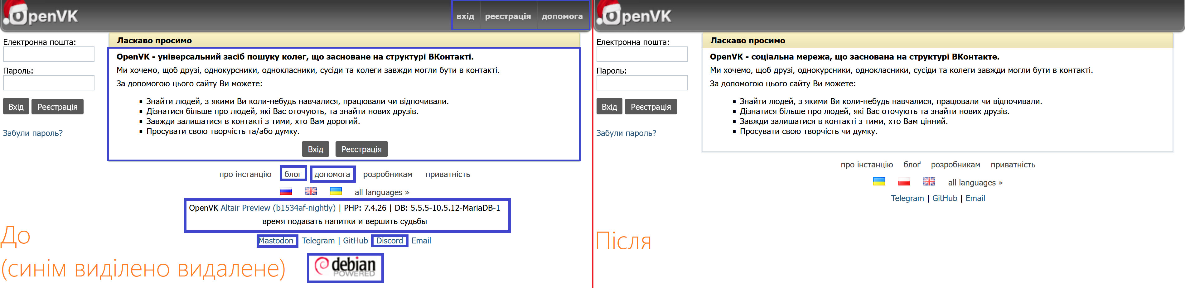 Concept: Оновлена головна сторінка OpenVK · Issue #794 · OpenVK/openvk · GitHub