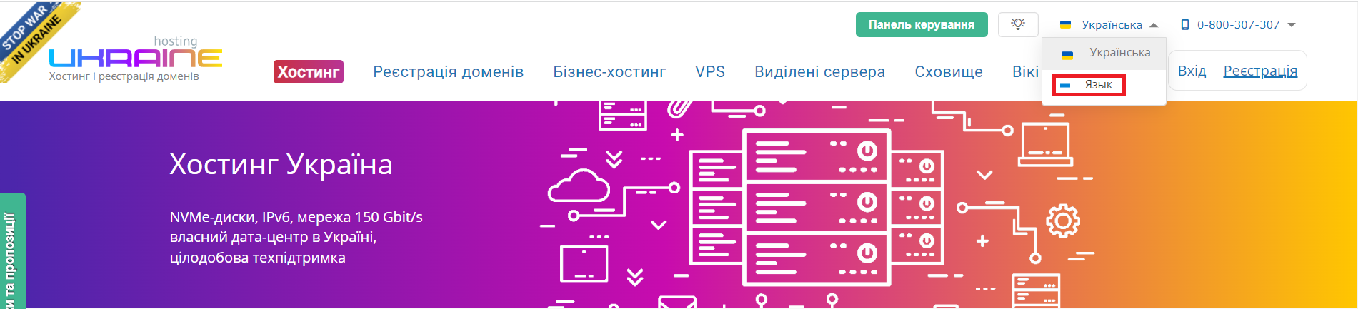 Concept: Оновлена головна сторінка OpenVK · Issue #794 · OpenVK/openvk · GitHub