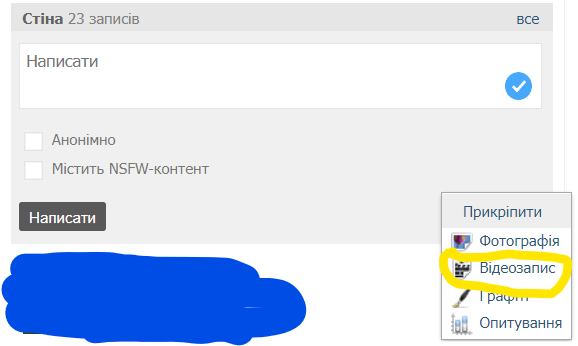 Прикрепление видео с YouTube к стене пользователя · Issue #799 · OpenVK/openvk · GitHub