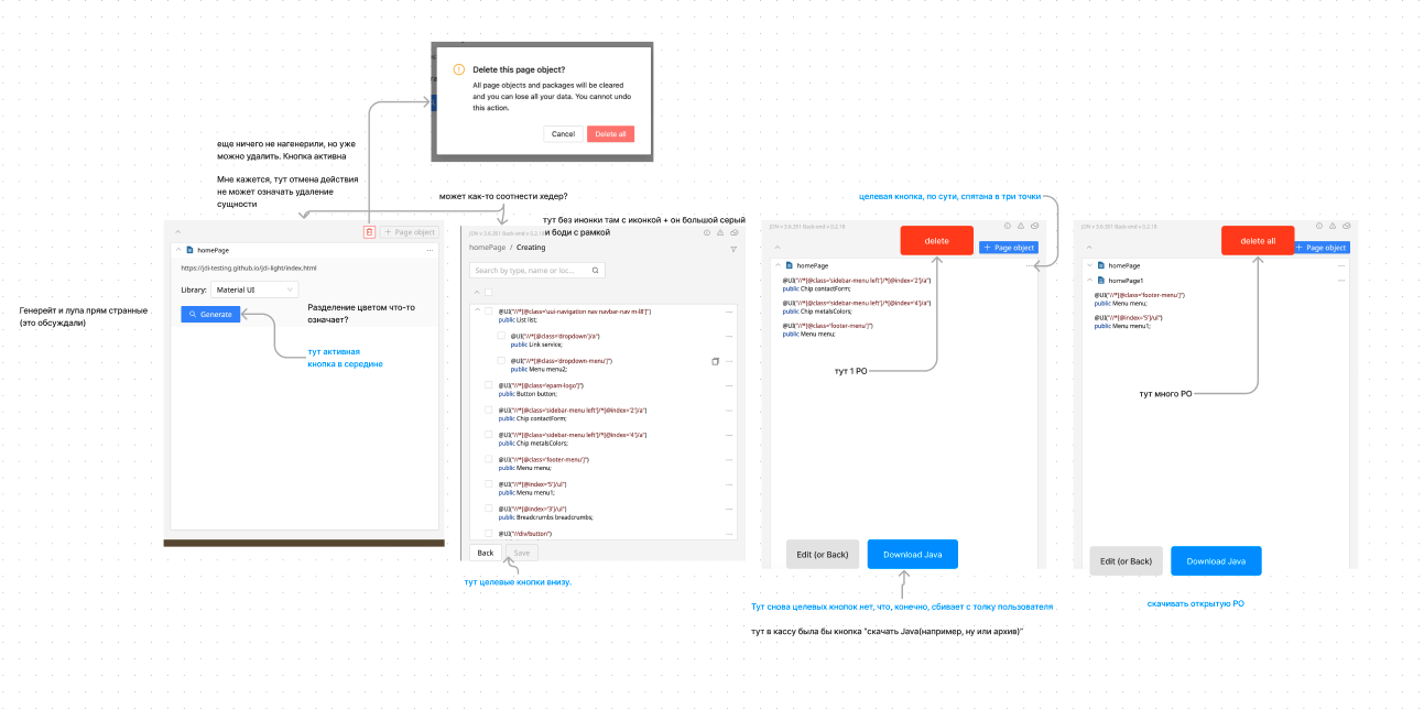 Подумать над навигацией, неймингом и основными СТА в панели навигации. · Issue #951 · jdi ...
