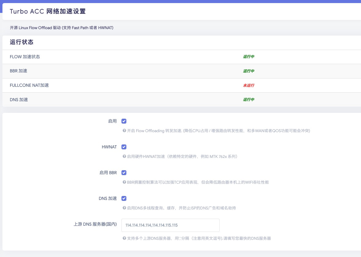 难道有什么秘密开关? · Issue 6922 · Coolsnowwolflede · Github
