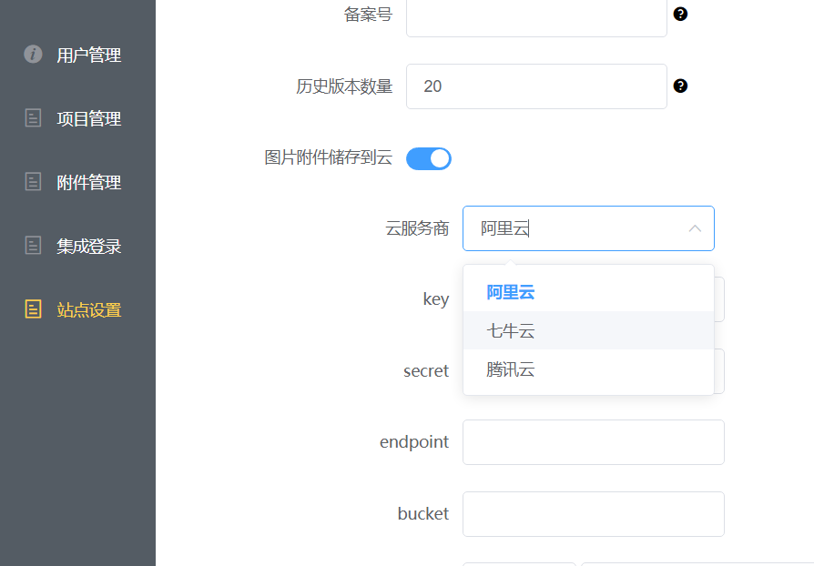 新版上传文件 地址下载不了 · Issue #1495 · star7th/showdoc · GitHub