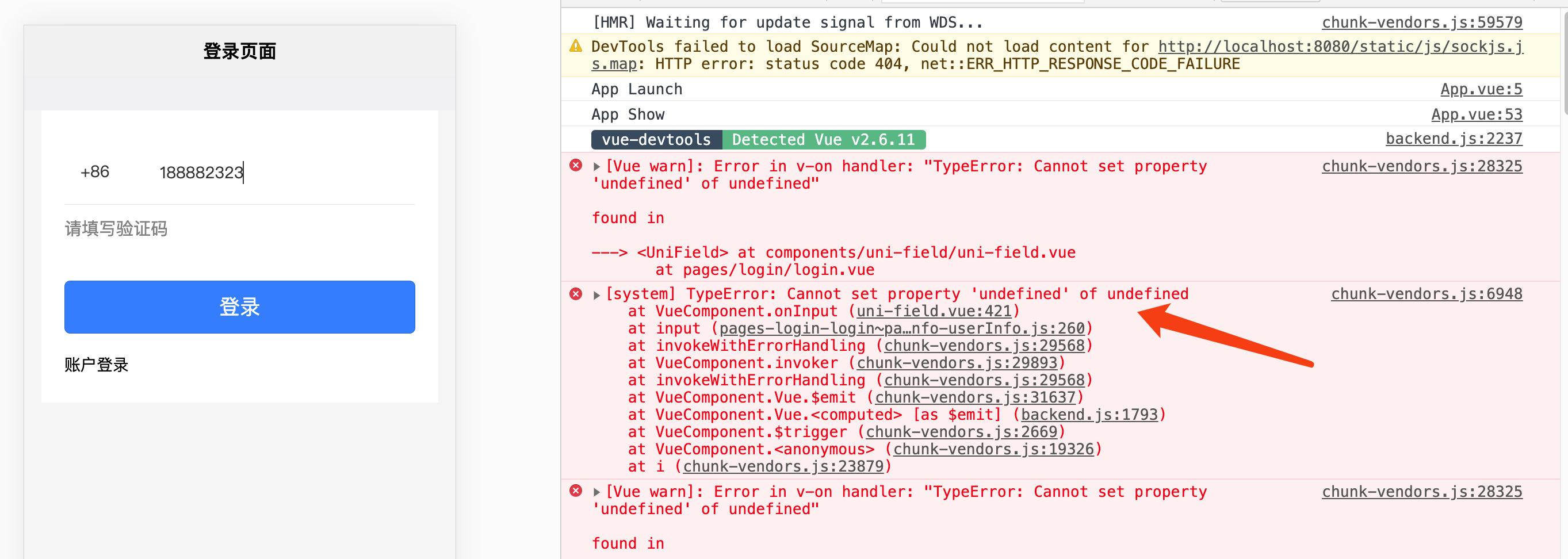 [uni-field] uni-field 输入框组件在输入字符的时候抛出错误 · Issue #307 · dcloudio/uni-ui · GitHub
