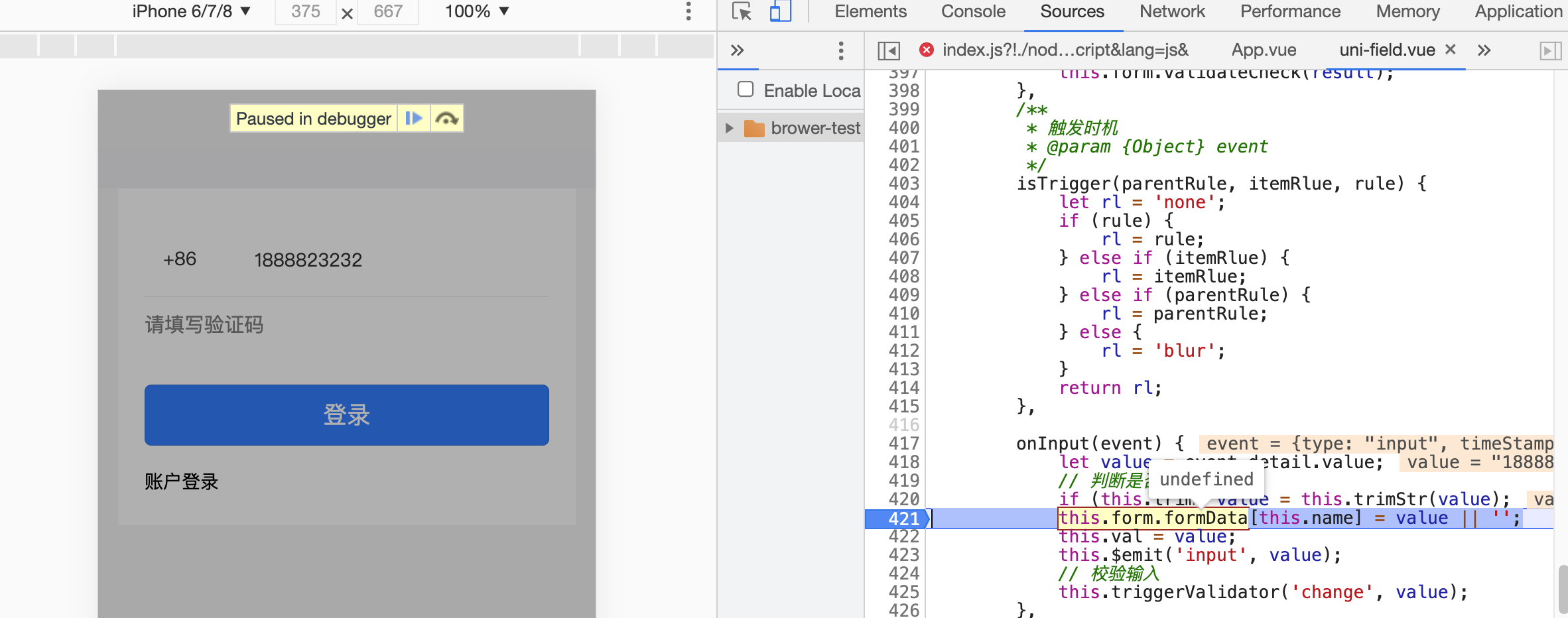 [uni-field] uni-field 输入框组件在输入字符的时候抛出错误 · Issue #307 · dcloudio/uni-ui · GitHub