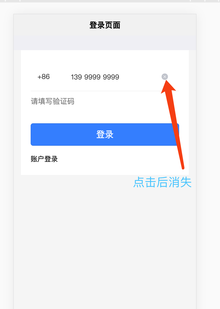 [uni-field] uni-field 输入框组件在输入字符的时候抛出错误 · Issue #307 · dcloudio/uni-ui · GitHub
