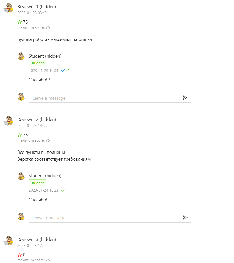 Cross-Check 'Plants #2' Sam2508 · Issue #848 · rolling-scopes-school/support · GitHub