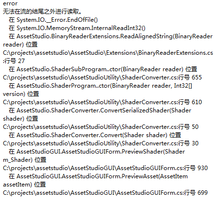 Error happed at BinaryReaderExtensions.ReadAlignedString(BinaryReader reader) · Issue #683 ...