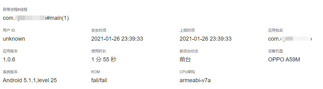 ToastUtils调用areNotificationsEnabled出现android.os.DeadSystemException · Issue #1442 · Blankj ...