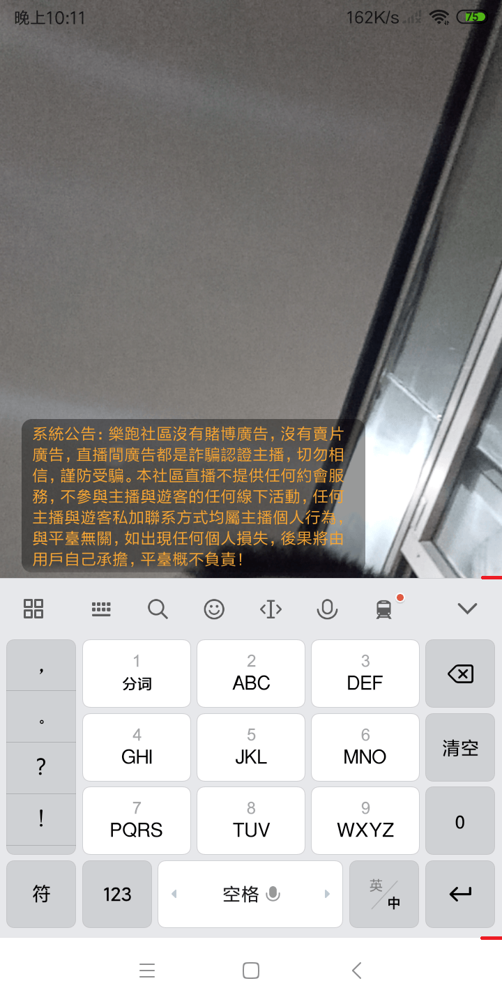 带虚拟导航键的获取到的键盘高度不对 · Issue #404 · gyf-dev/ImmersionBar · GitHub
