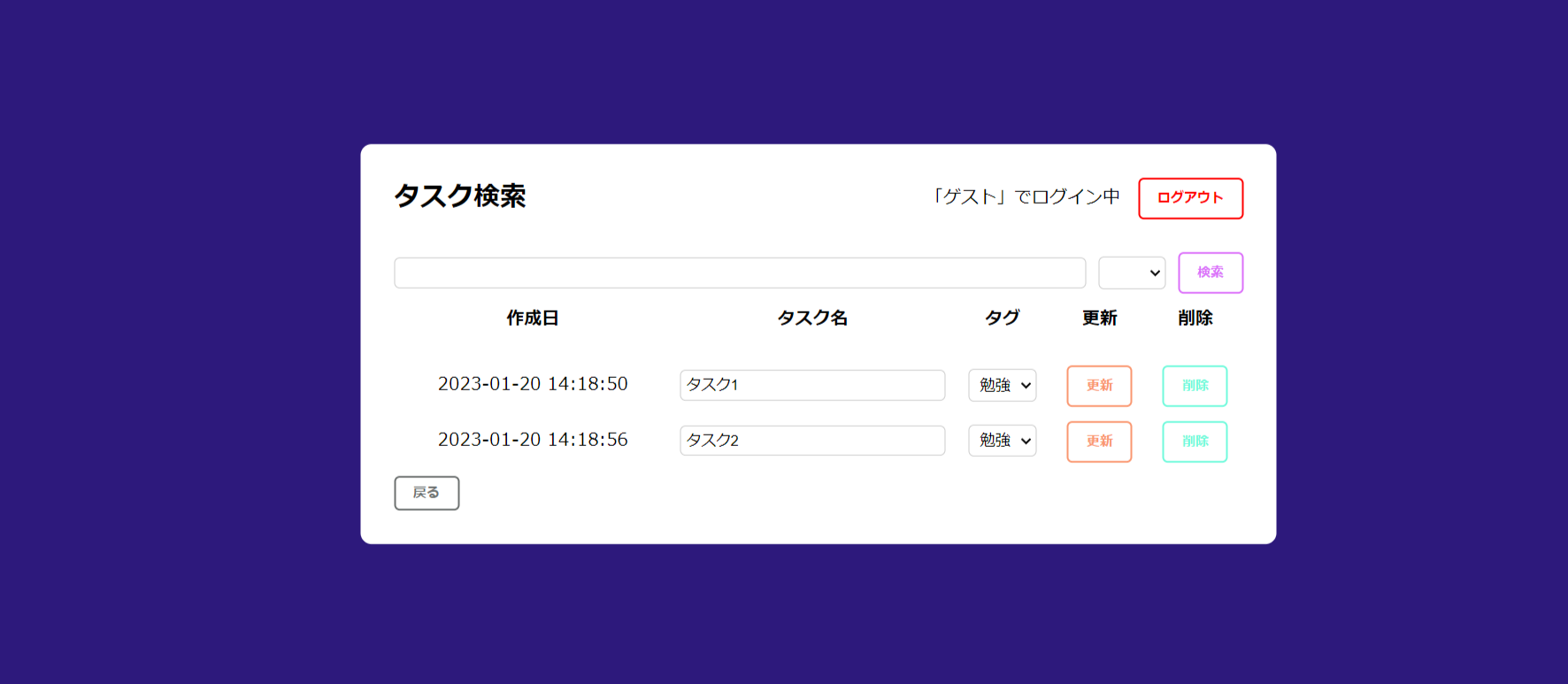 Github Minori Takeuchi 20230120 Takeuchi