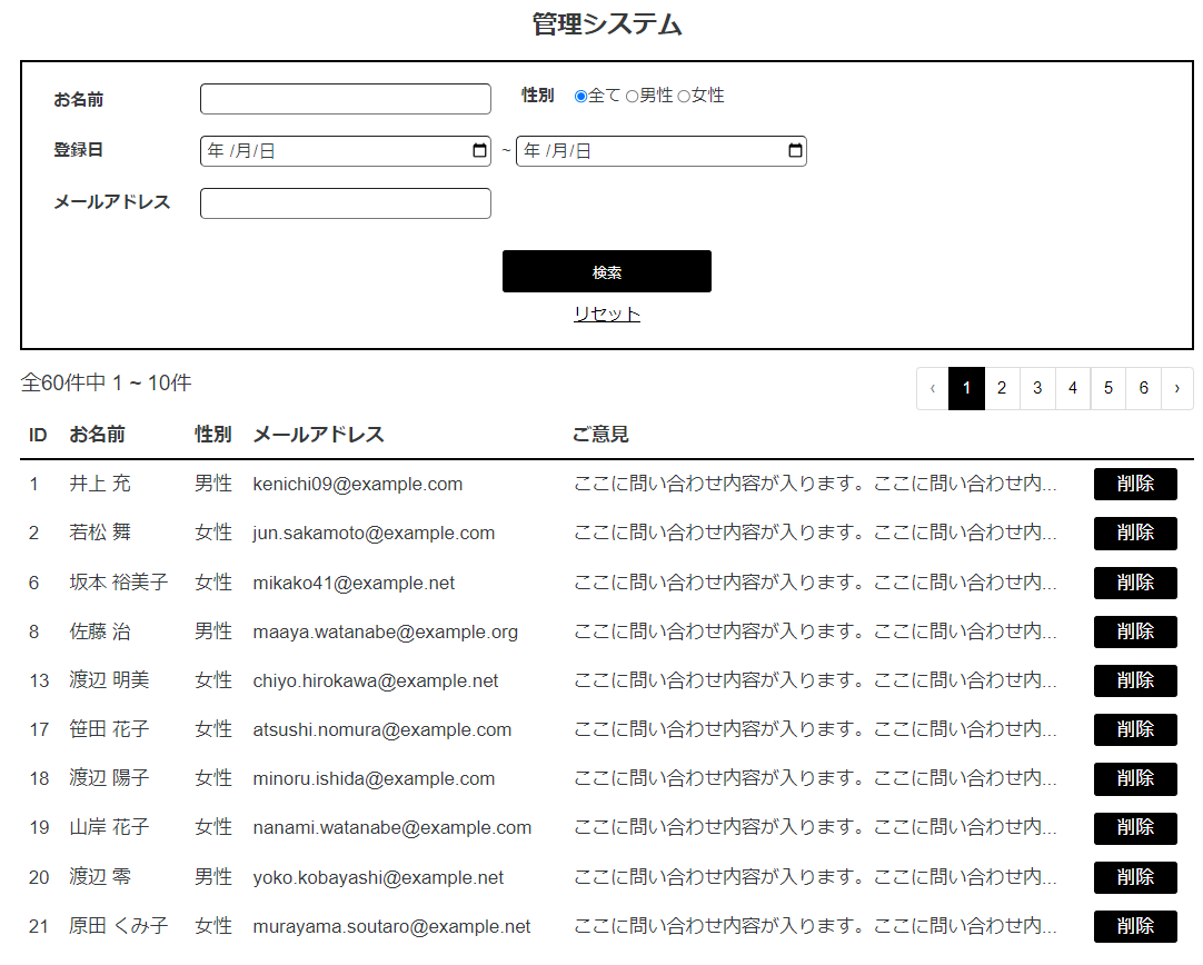 GitHub - Minori-Takeuchi/20230311_takeuchi