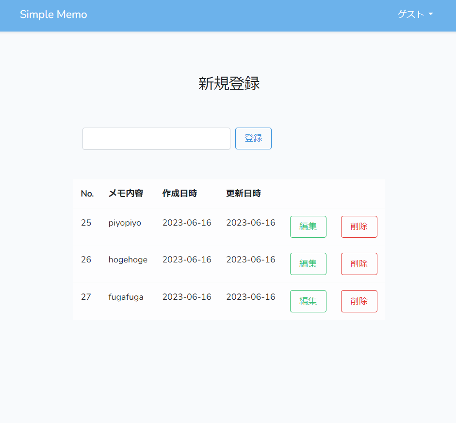 GitHub - Minori-Takeuchi/SimpleMemo