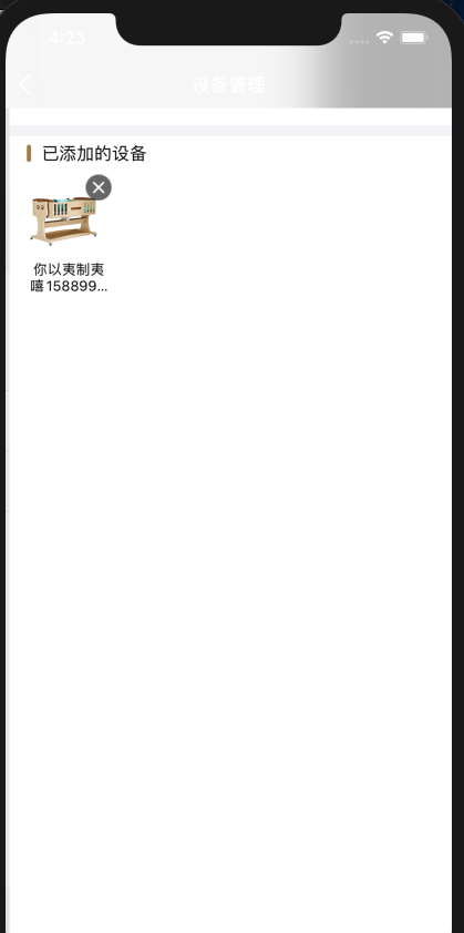 使用QMUINavigationController后，可以继续使用系统默认的导航条样式吗 · Issue #960 · Tencent/QMUI_iOS · GitHub