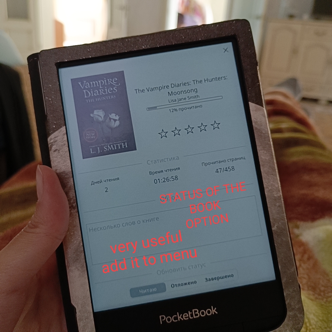 FR: [Add the ability to open a BOOK STATUS without opening the book ...