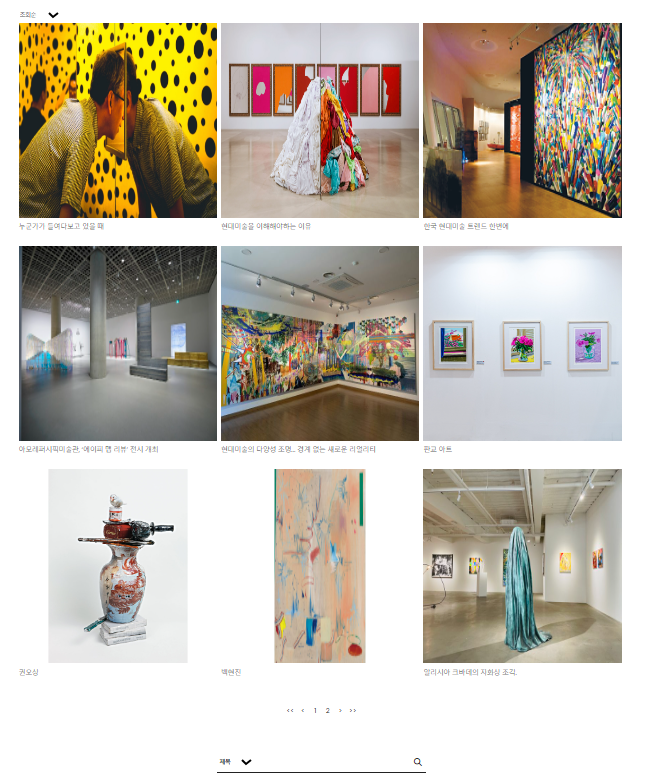 GitHub - jhj-sharon/art_stroke