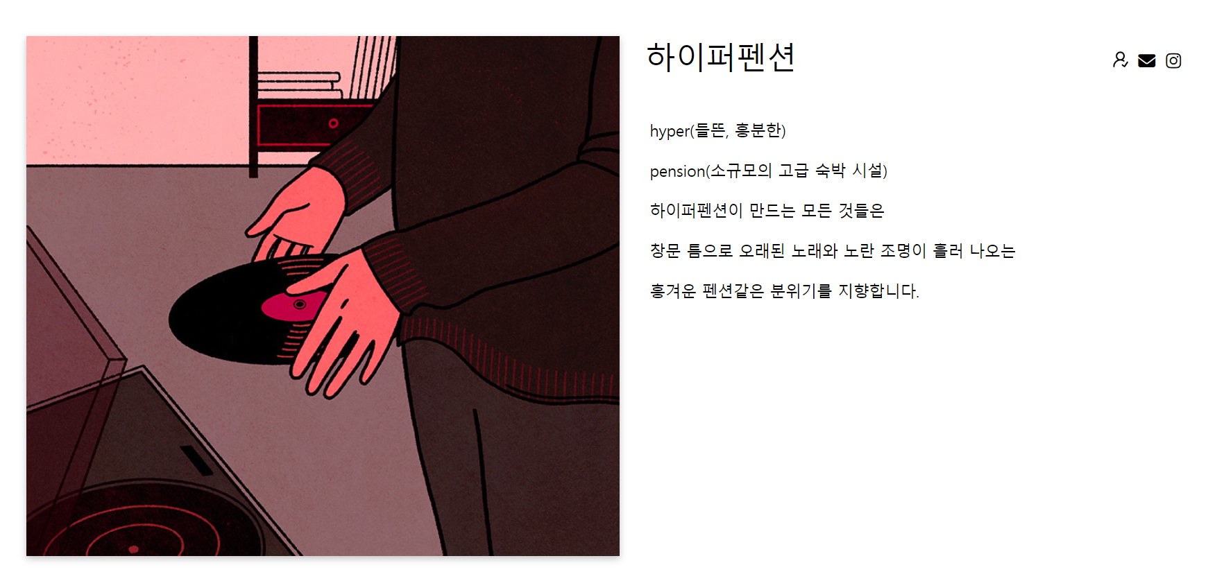 GitHub - jhj-sharon/art_stroke