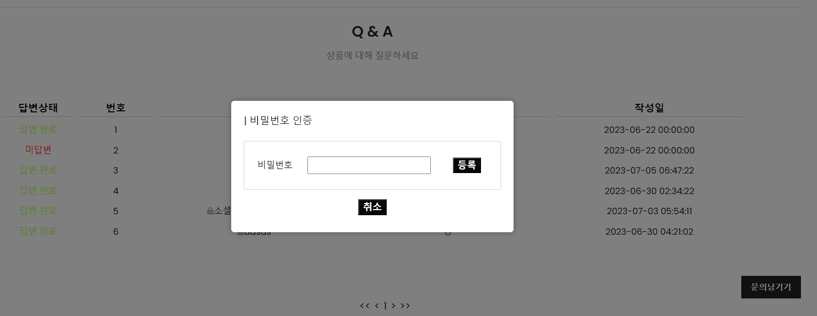 GitHub - jhj-sharon/art_stroke