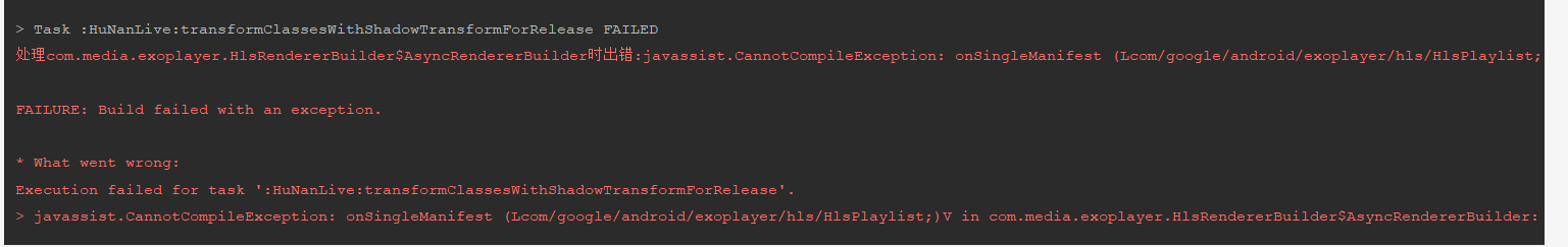 加载系统so文件报错 · Issue #448 · Tencent/Shadow · GitHub