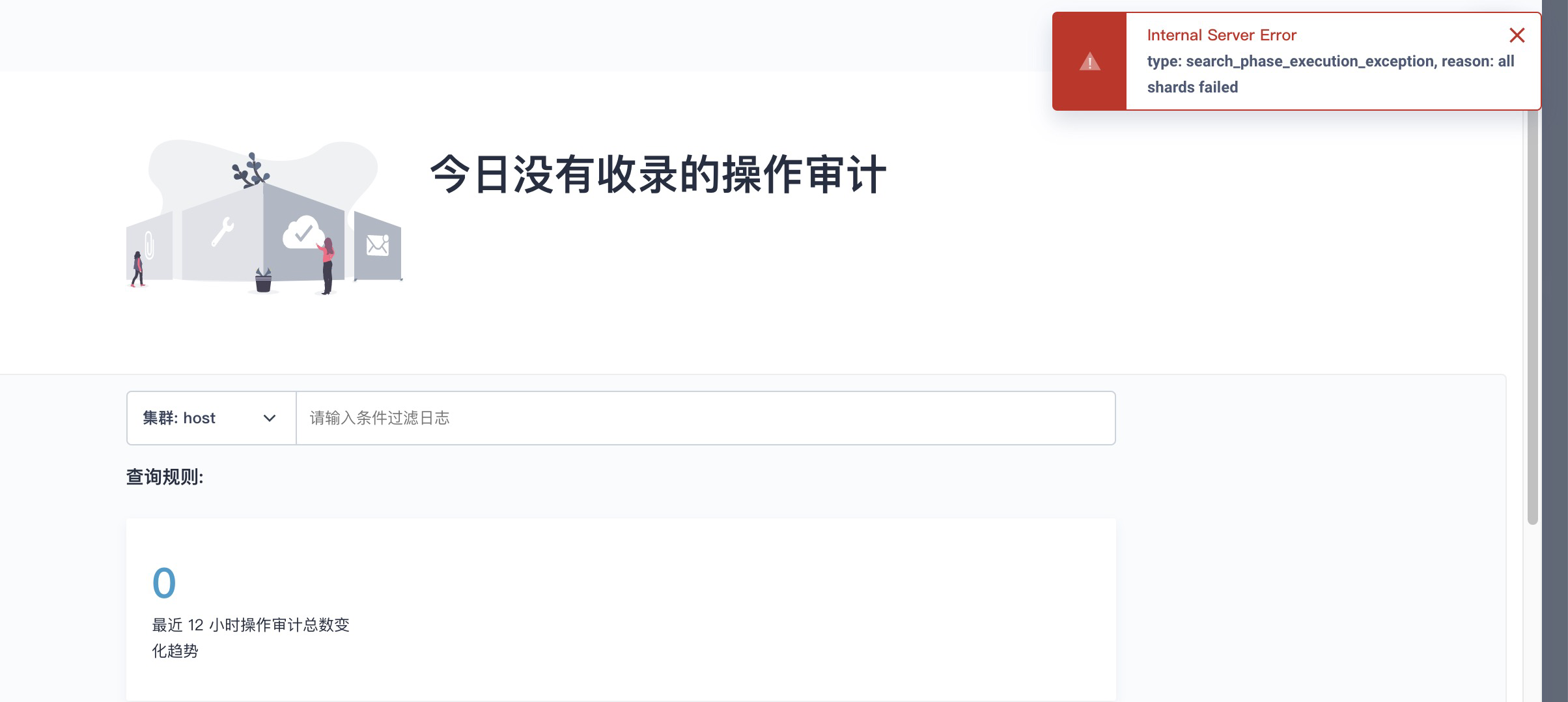 Failed to search the auditing logs from external ES in KubeSphere 3.1.1 · Issue #4226 ...
