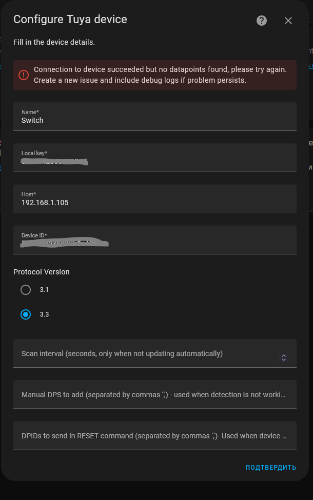 Connection to device succeeded but no datapoints found, please try again. Create a new issue and ...