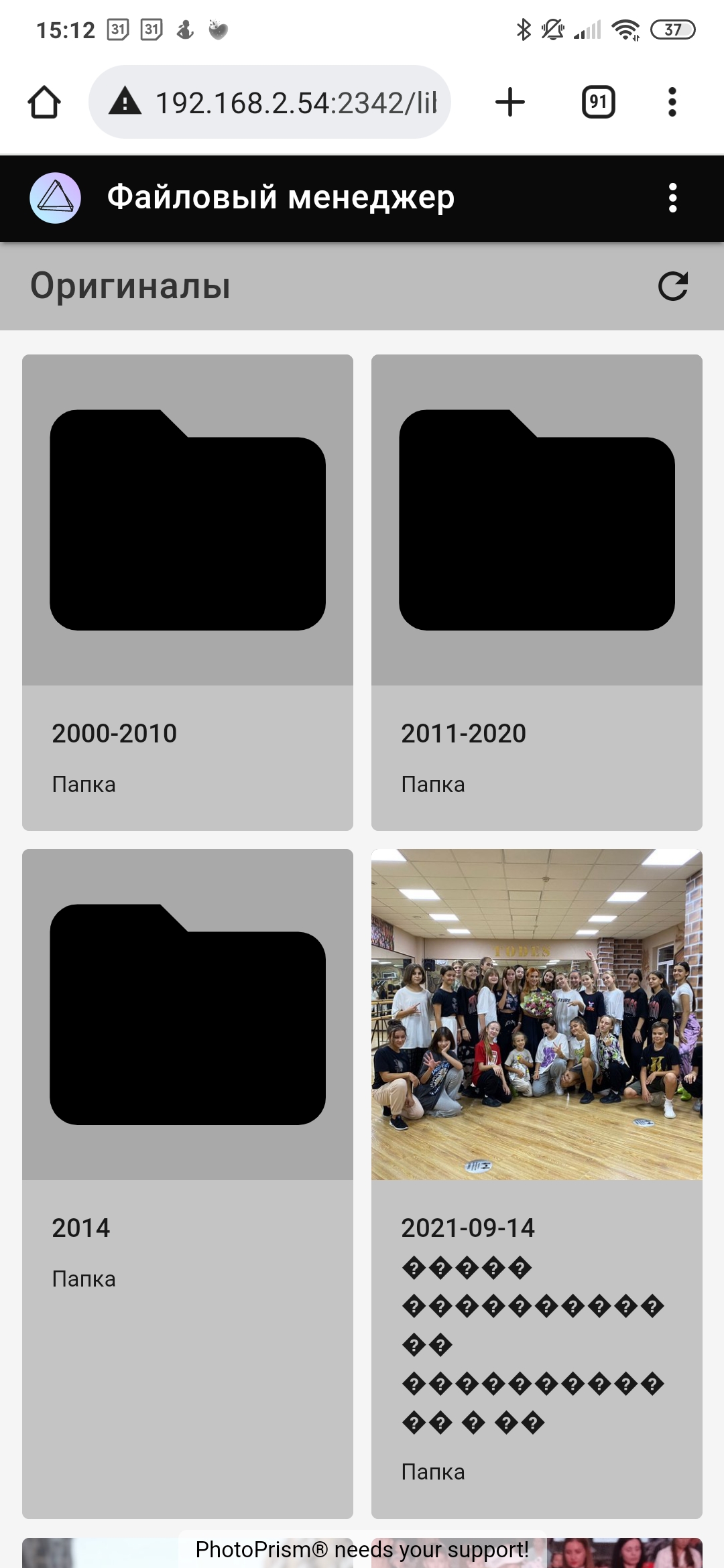 Cyrillic file names · photoprism photoprism · Discussion #3032 · GitHub