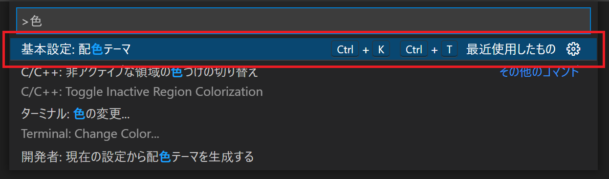 Some commands are displayed only translated names in command palette. · Issue #142523 ...