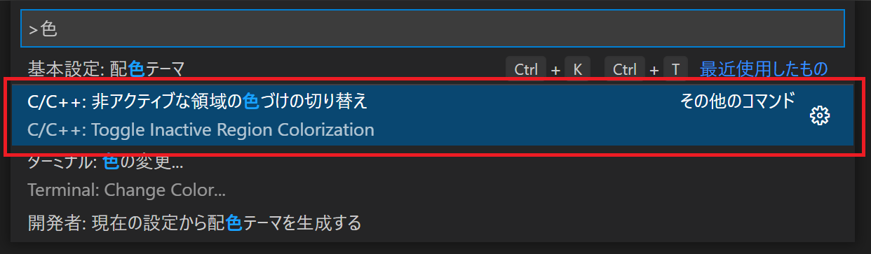 Some commands are displayed only translated names in command palette ...