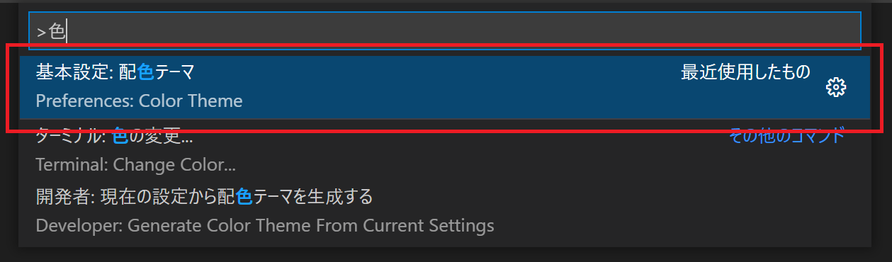 Some commands are displayed only translated names in command palette ...