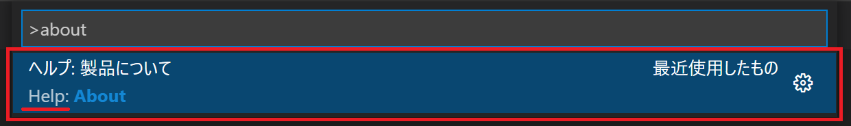 Some commands in command palette have their original command category ...
