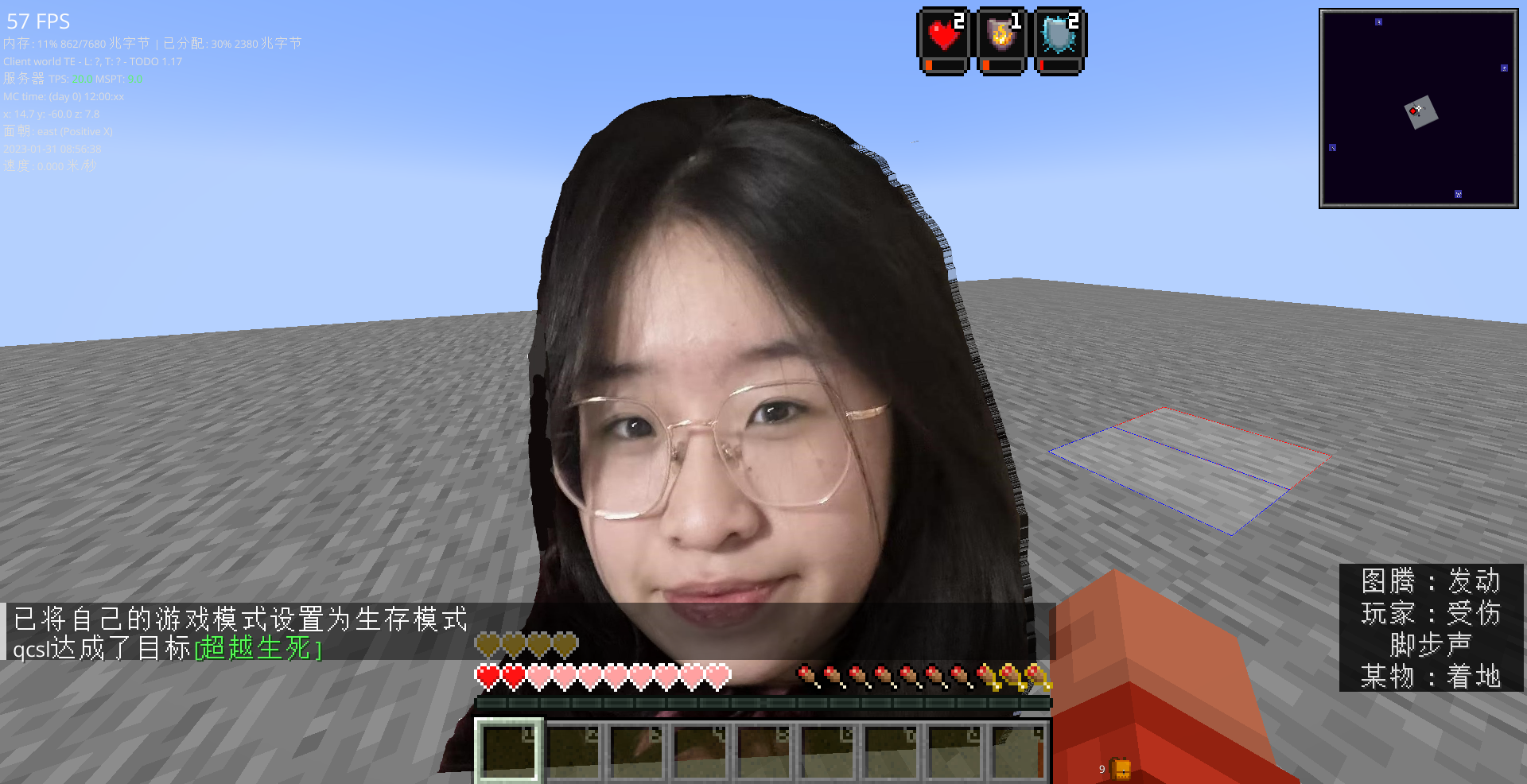 GitHub - Silent-Ash1103/Tontem-of-Undying: a minecraft Texture Pack for Zitong Yue's fans