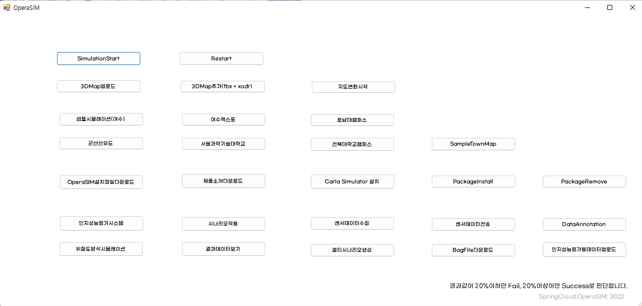 GitHub - operasim/operasim.github.io: SpringCloud OperaSIM Development Page