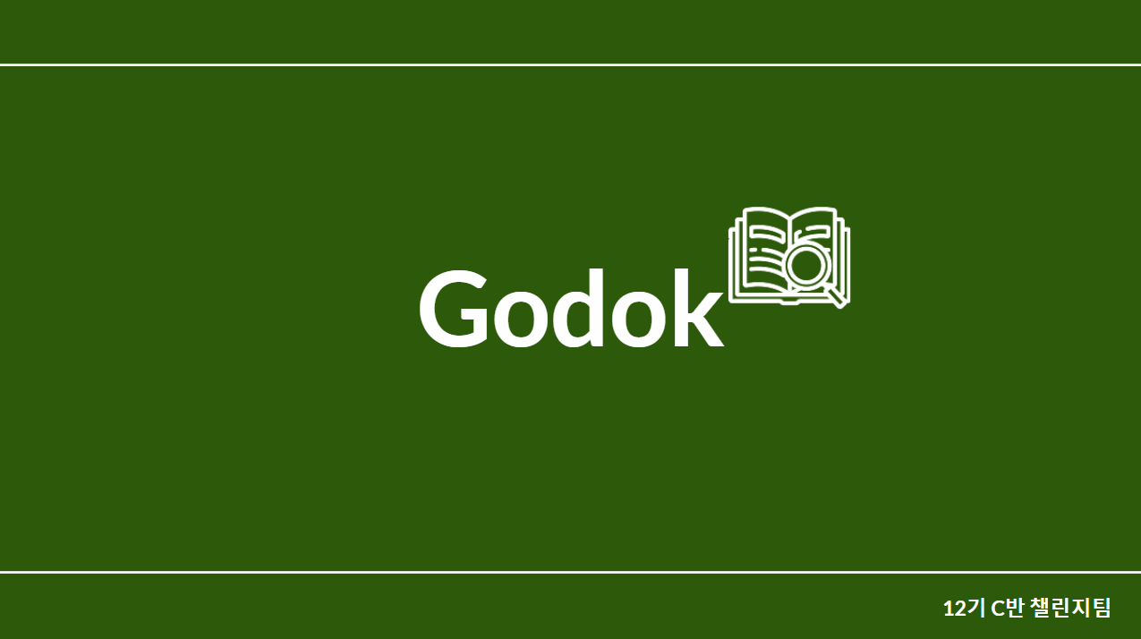 GitHub - Godok-Project/Godok